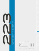 E. Wiener Bike Parts 2024/25 Deutsch